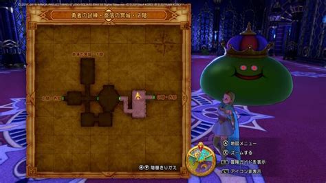 スライムベホマズン・強の出現場所、落とすアイテム ドラクエ11s攻略（スイッチ版ps4）