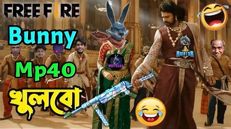 Free Fire Bahubali Comedy Video🤣bangali Dubbing Hgamingyt Youtube