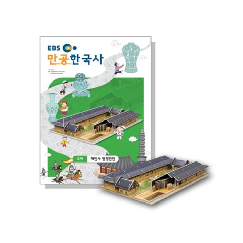T셀파몰 교과서를 잘 아는 교육몰