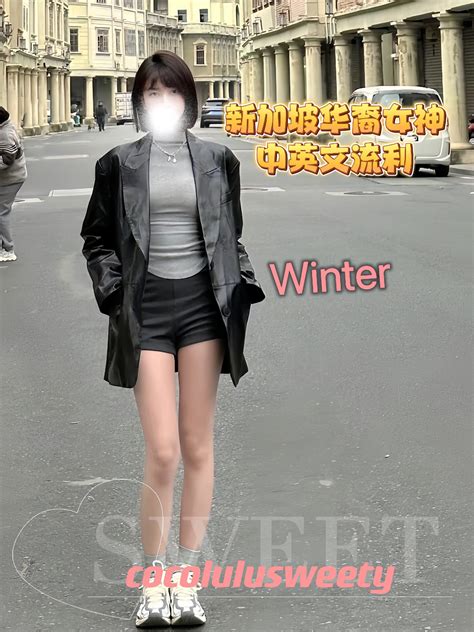 Winter Cocolulusweety
