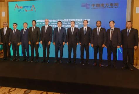 Acwa Power Signs Sale Deal With Chinese Company On Renewable Energy Project