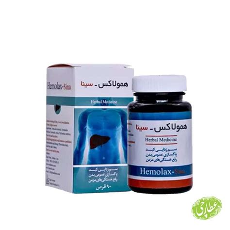 قرص پروستینا فروشگاه اینترنتی محصولات گیاهان دارویی و طب سنتی