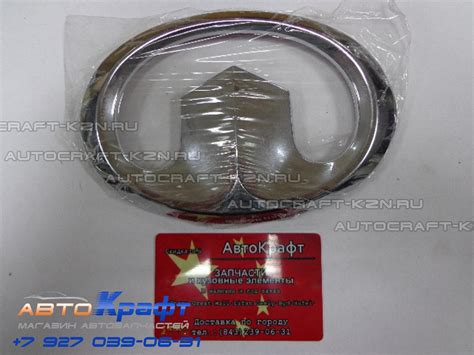 Решетка бампера Great Wall Hover H3 2803306K24B1| Автозапчасти «AвтоKрафт»