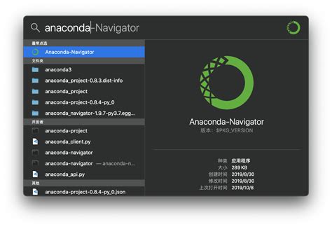为什么搜索不到anaconda Navigator 猿料社区