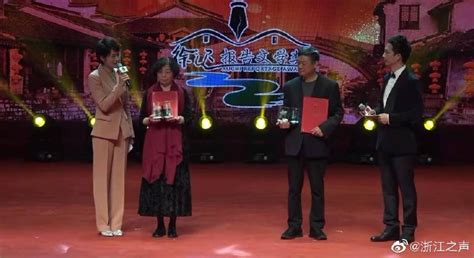 第八届徐迟报告文学奖颁奖：鲁光、李延国被授予终身成就奖文化课澎湃新闻 The Paper