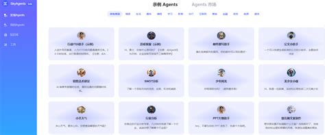 胜未来：国内大模型 Agent应用案例精选，以及主流agent框架开源项目推荐 汀、人工智能 博客园
