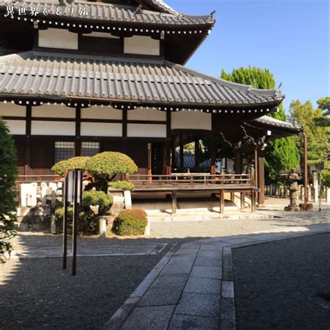 本法寺への行き方と見所まとめ京都上京区異世界ひとり旅