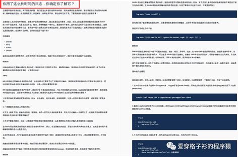 强无敌！阿里内部java程序员进阶笔记，差距不止一点点 肥肥技术宅的博客 csdn博客