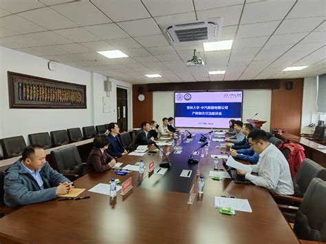 中汽数据有限公司来我院开展产教融合交流座谈会 吉林大学机械与航空航天工程学院