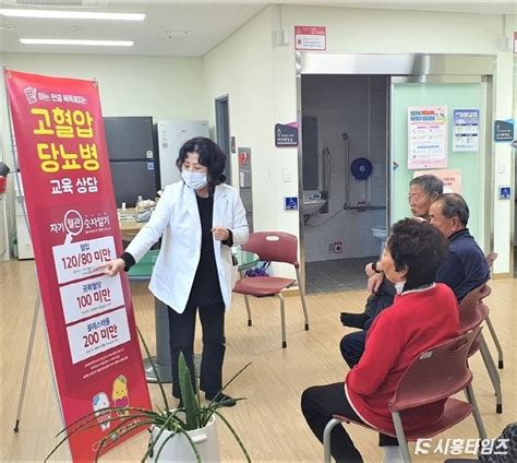 시흥시보건소 심뇌혈관질환 예방·관리 ‘앞장