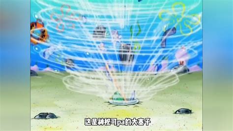 大塞子腾讯视频