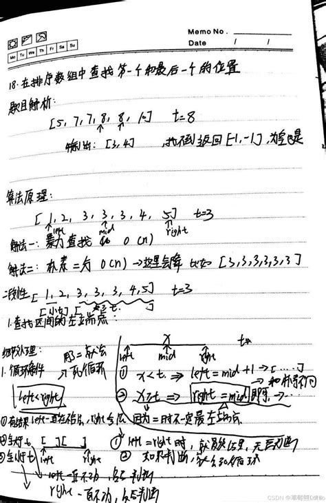查找算法（1） 二分查找 Haoranmob6454cc77b8eb的技术博客51cto博客
