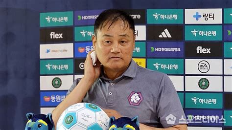 14g 무패 충북청주 최윤겸 조르지 다른 감독들이 다 부러워 해