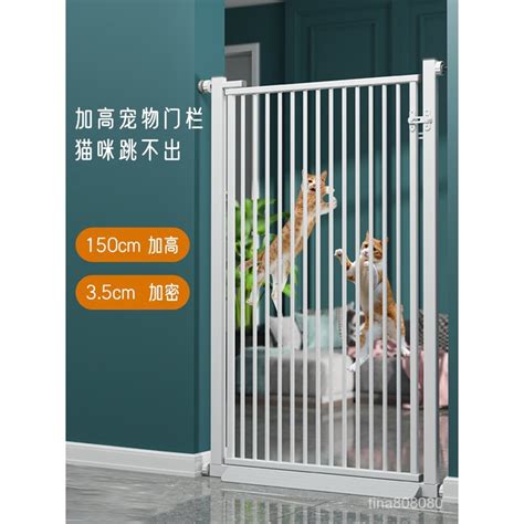 寵物圍欄 防貓門欄柵欄 隔離貓咪欄桿 狗狗護欄攔跳擋闆神器室內籠子 蝦皮購物