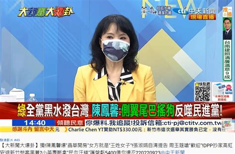 案情逆轉！蔣孝嚴滾床不是張淑娟 知情者認「她」才是女主角 Yahoo奇摩汽車機車