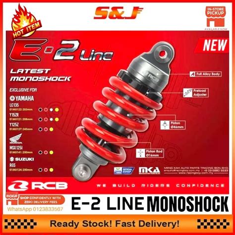 RCB E2 LINE Y15ZR Y16ZR Y15 Y16 LC5S LC135 V1 V8 MONO SHOCK MONOSHOCK