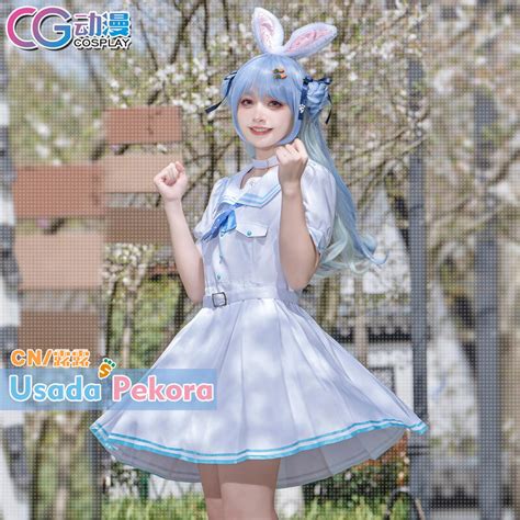 《實在購cos服》cg動漫虛擬主播vtuber偶像兔田佩克拉pekora Cos服制服水手jk女裝 露天市集 全台最大的網路購物市集