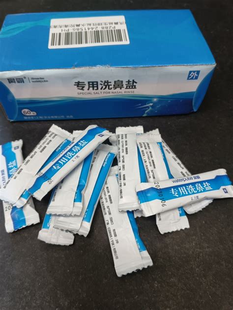 5pcs Waterpulse Nasal Rinse Salt For Clean Nasal Irrigation Wash Salt