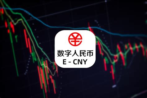 China S Digital Yuan Used In Securities Trade For The First Time