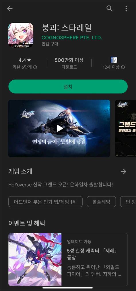 구글페이먼트 코리아 유한회사 결제 취소 및 환불 하는법 네이버 블로그