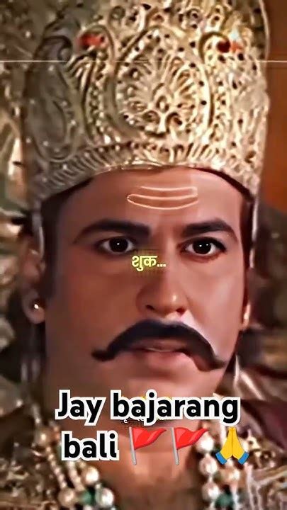 Jay Bajarang Bali 🚩🚩🚩 Please Saport Me 🙏🙏🙏 Youtube