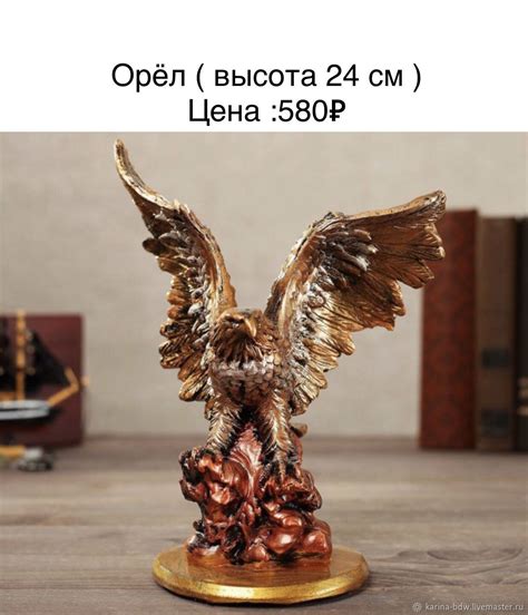 Статуэтка орел (50 фото) - красивые фото и картинки pofoto.club