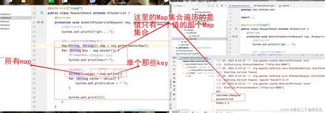Request获取map集合，提取username后面的值方法，post和get提取集合的方法request获取map对象 Csdn博客