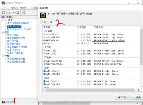 Pytorch下载及cuda安装pytorch 下载 Csdn博客