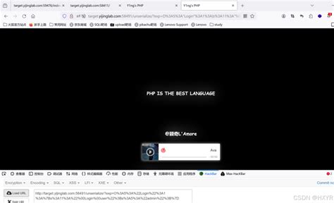Php反序列化二php82开启反序列化 Csdn博客