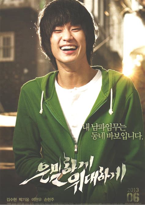 Secretly Greatly 2013 Korean Movie And Tv Drama Review Magazine