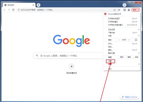 谷歌浏览器如何开启实时字幕功能 谷歌浏览器打开实时字幕功能的步骤