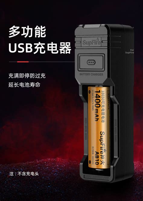 Superfire神火s5 Superfire 神火强光手电筒官网 【深圳市神火照明有限责任公司】