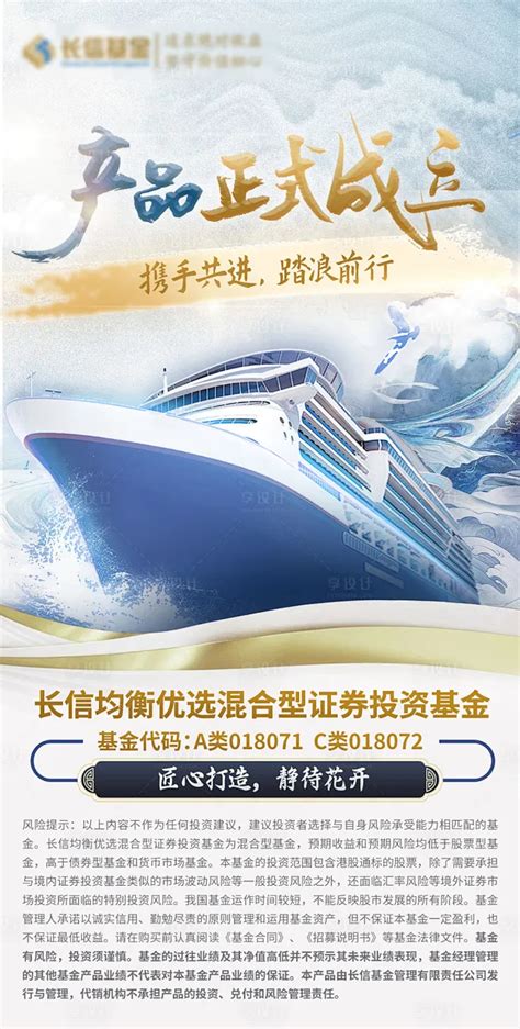 基金海报 素材库 Sucai1 Cn 花瓣网