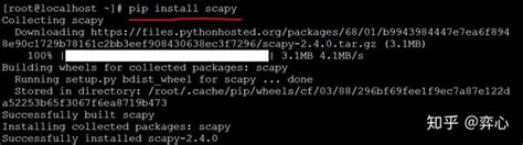 网络工程师的Python之路 Scapy基础篇 知乎