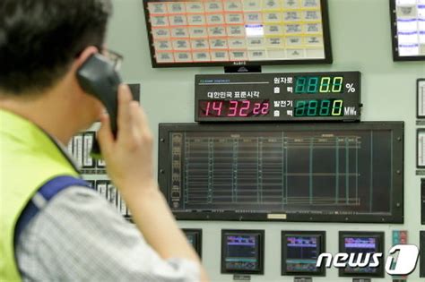 르포 韓 산업화 일궈낸 최초 원전 고리1호기이제 역사 속으로 뉴스1