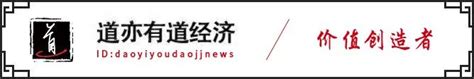 热典 150亿！新加坡洗钱案升至全球最大道亦有道经济 商业新知