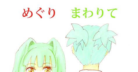 渚カエ 【暗殺教室】春コミ新刊 さらぎさやのイラスト Pixiv