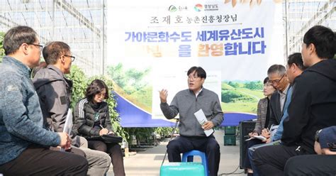 시설채소 재배 농가 방문한 조재호 농진청장