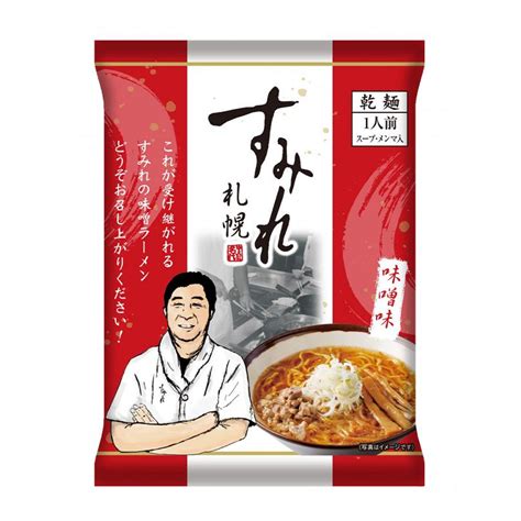 西山製麺 すみれ 味噌 乾麺 1人前×4個 札幌 ラーメン 有名店 北海道 お土産 食品 非常食 ギフト プレゼント お取り寄せ