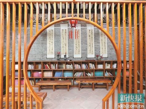 广州祠堂活化 海珠区：书香文采聚拢人心，古祠堂焕发新活力新快网