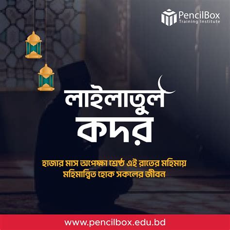 Pencilbox Training Institute Facebook
