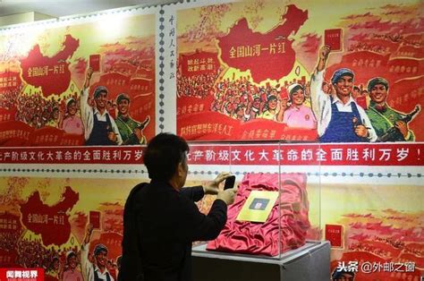 嘉德秋拍郵票「大一片紅」1380萬刷新紀錄，但這些離我們太遙遠 每日頭條