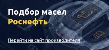 Купить автомобильные масла и смазочные материалы в Вологде | Продажа ...
