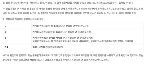에디터 1406