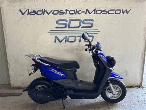 Мопед Yamaha BWS 50, 2014, 49 куб. см. 4х тактный, без пробега ...