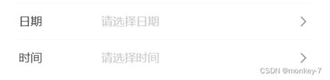 适用于vue3的vant4组件 没有日期时间选择器van4 不能使用date Time Picker Csdn博客