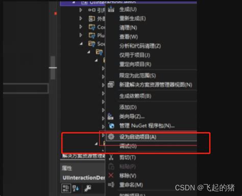 【虚幻引擎】ue C源码编译可能出现的问题ue5不显示source文件夹 Csdn博客