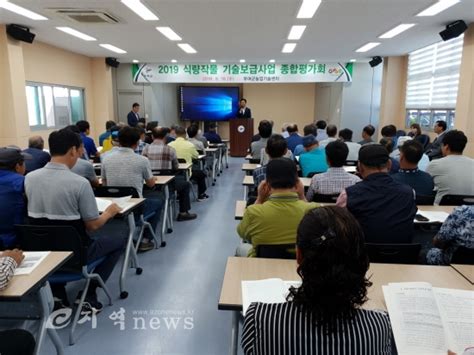 충남 부여군 식량작물 기술보급사업 종합평가회 개최 E지역news
