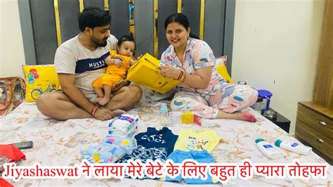 Jiyashaswat ने लाया मेरे बेटे के लिए बहुत ही प्यारा तोहफा Youtube
