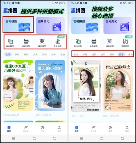切图怎么导出？切图工具分享 哔哩哔哩